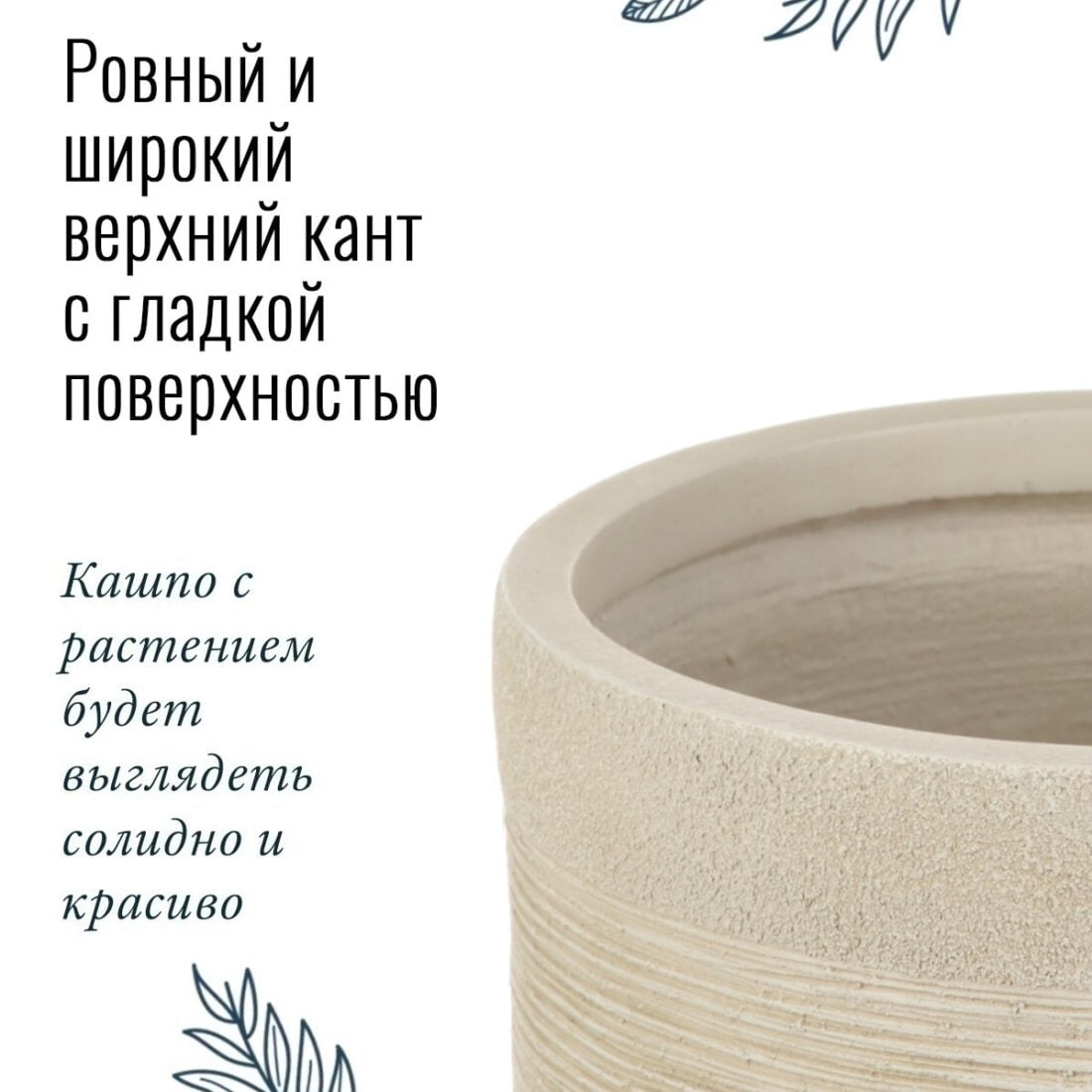 Купить Напольное кашпо для цветов IDEALIST Флоранжери, круглое ...