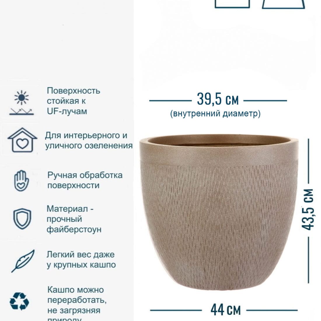 Купить Напольное кашпо для цветов IDEALIST Лотус, круглое, цвет кофе с ...