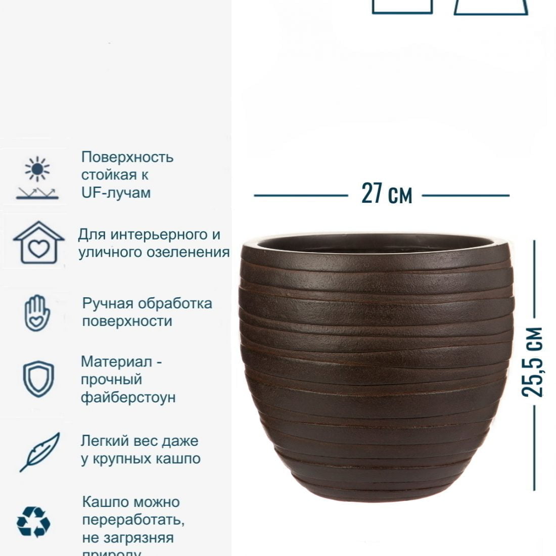 Купить Настольное кашпо для цветов IDEALIST Роу, круглое, цвет темный ...