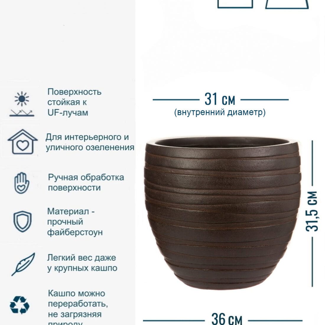 Купить Напольное кашпо для цветов IDEALIST Роу, круглое, цвет темный ...